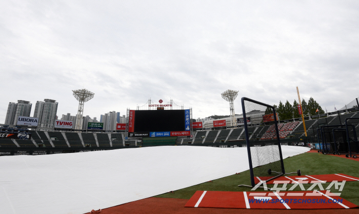 The variable of Sajik Stadium is rain | SportsChosun