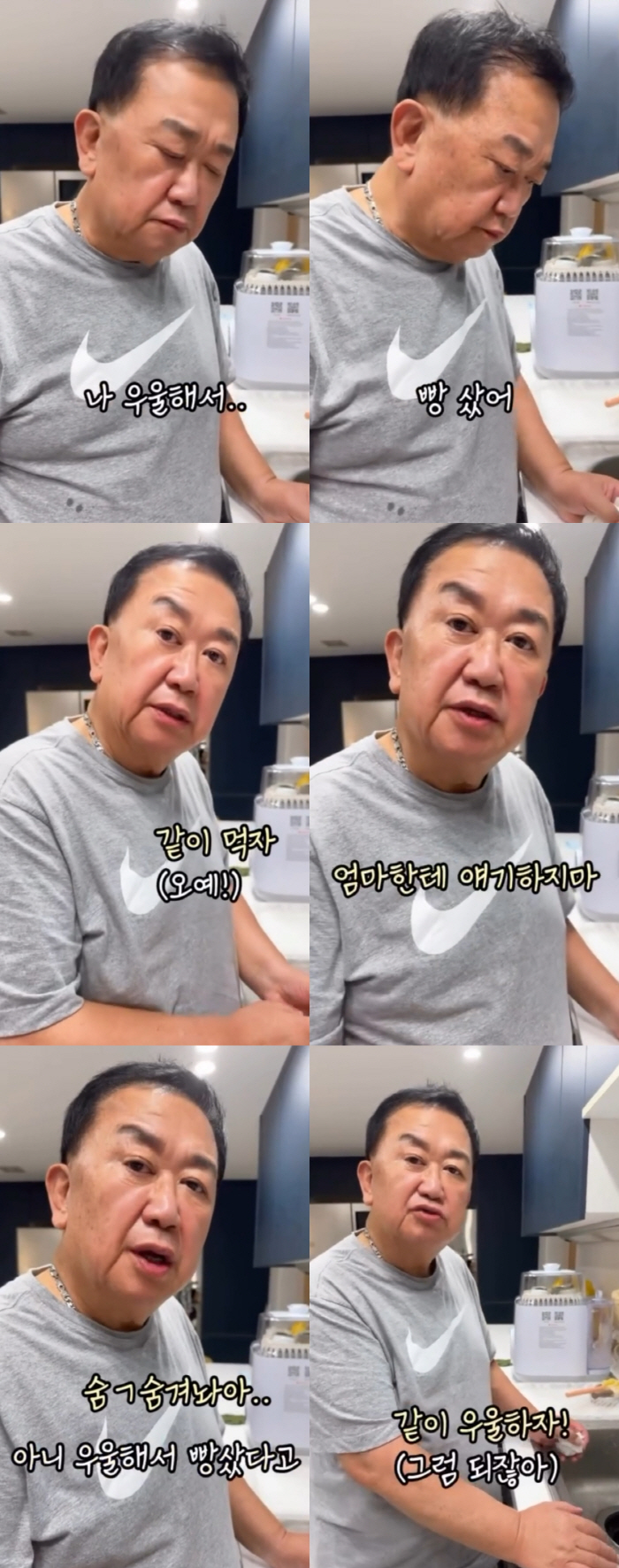 73-year-old Lee Yong-sik, ♥ I lost 19kg for my granddaughter and I h | SportsChosun